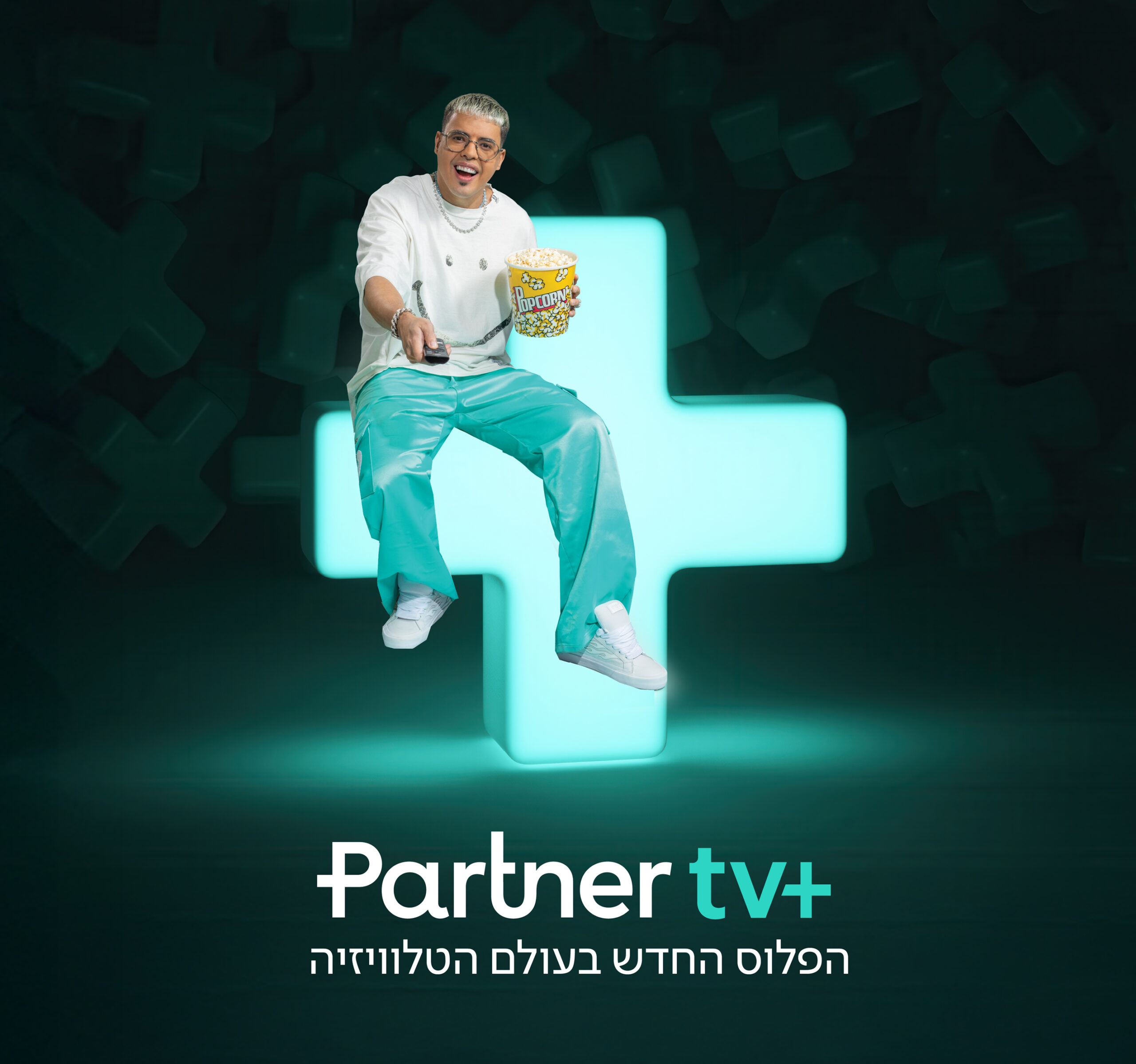 "פרטנר טי-וי פלוס" הושק רשמית: מיתוג חדש, אפליקציה משודרגת עם תוכן ...